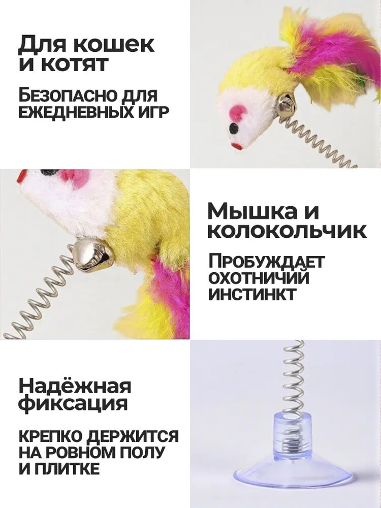 Игрушка для животных — фото 1
