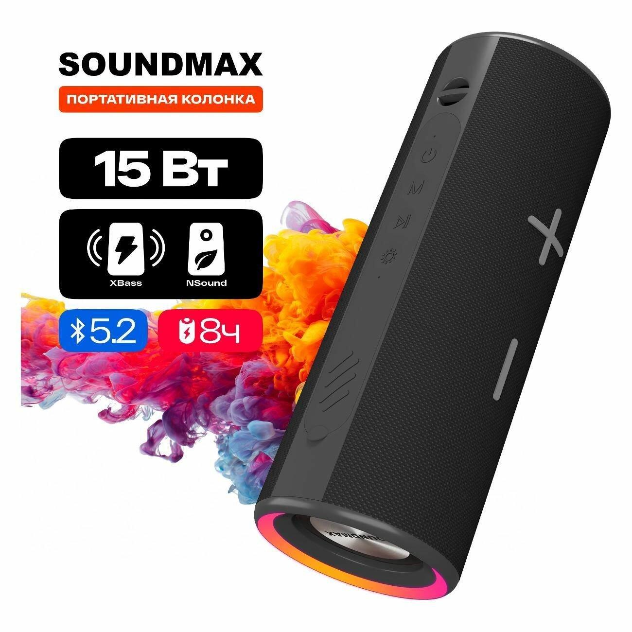 Портативная беспроводная колонка Soundmax SM-PS5024B(чёрный)