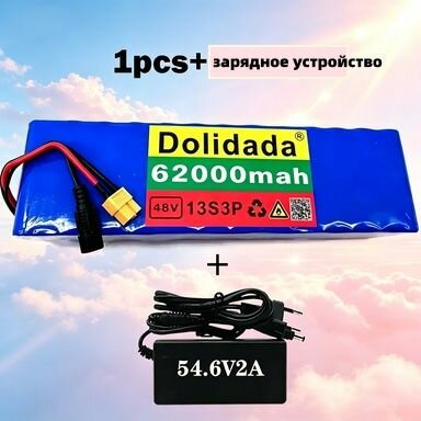 48В литий-ионная батарея 62Ah 1000W 13S3P 18650 литий-ионная батарея для батареи электрических скутеров CitycocoBMS 54.6V