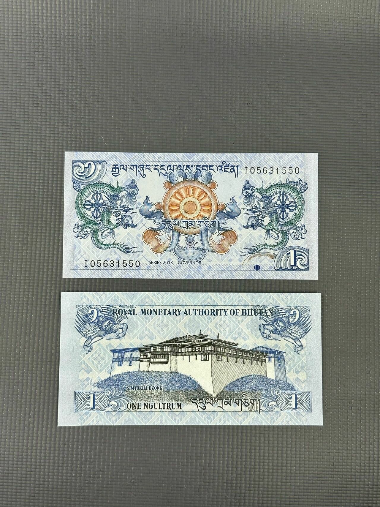 Банкнота Бутан 1 нгултрум 2013 год UNC