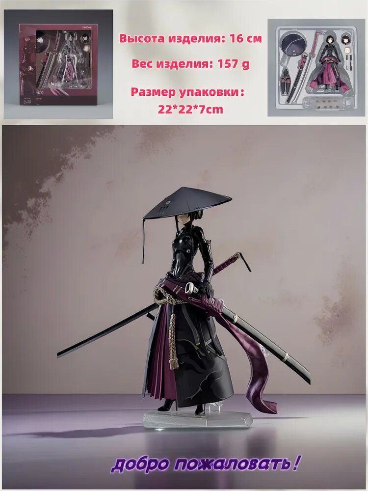 Фигурка Аниме Ронин, Странствующий самурай / Ronin Falslander (15см) 549