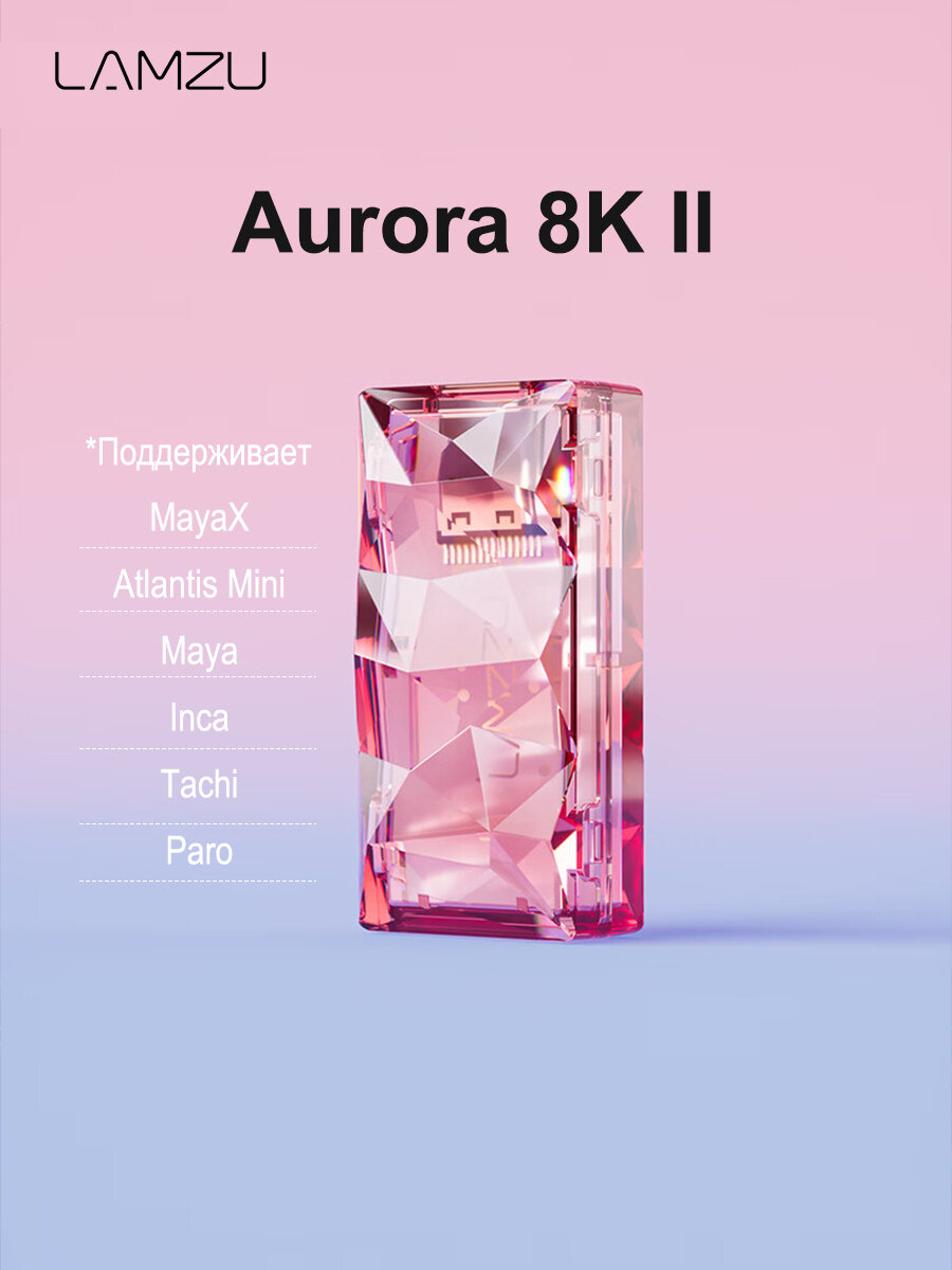 LAMZU Aurora 8K Il Приемник беспроводной игровой мыши, для Maya/Maya X/Atlantis Mini/Inca/Tachi/Paro