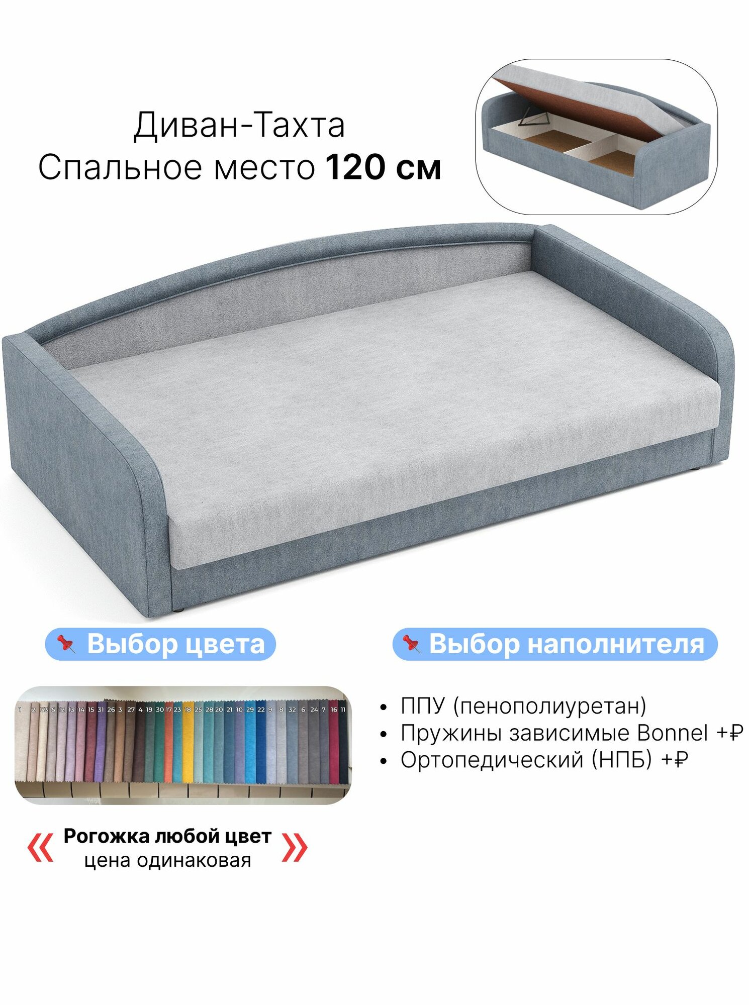 Кровать-тахта Практик-2, 120 см, велюр серый Eva 8+32