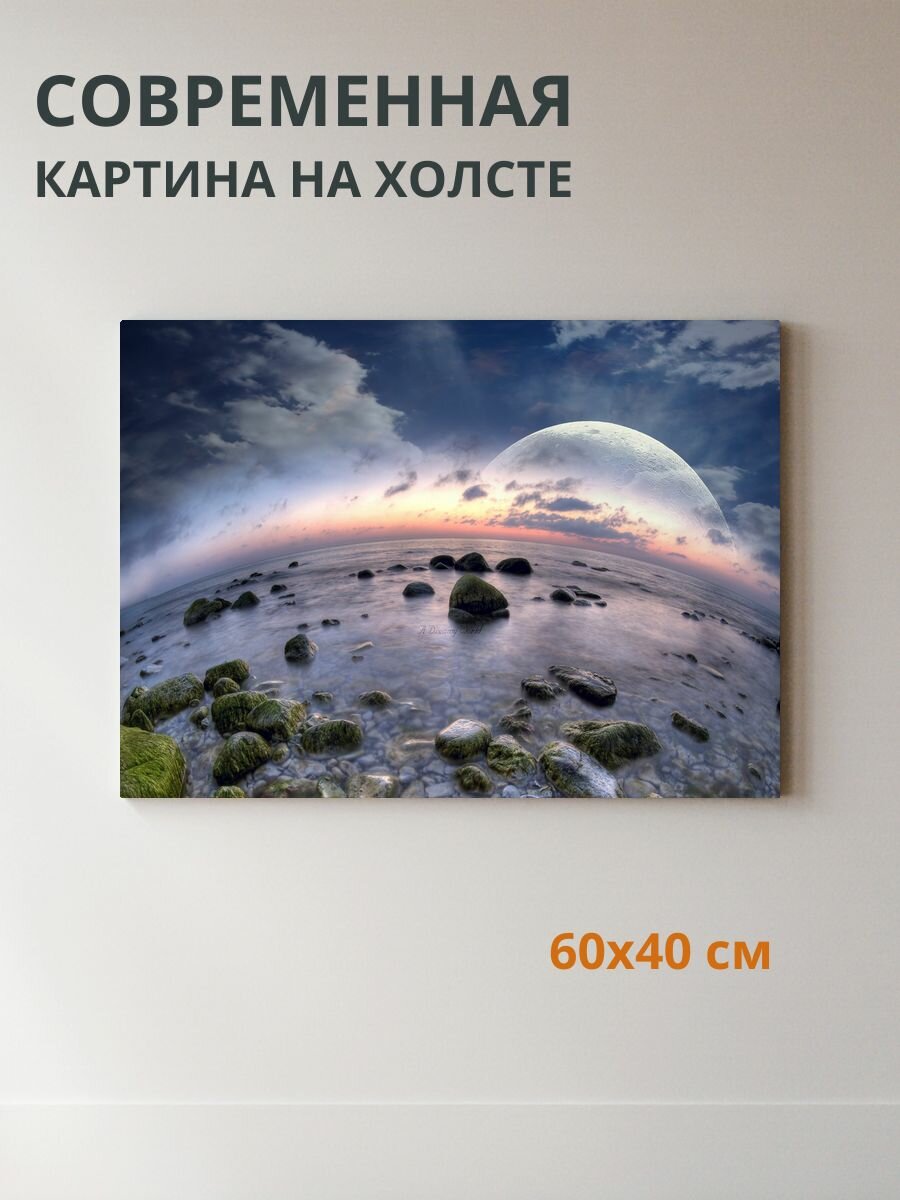 Картина на холсте Луна над камнями и водой 60x40 см