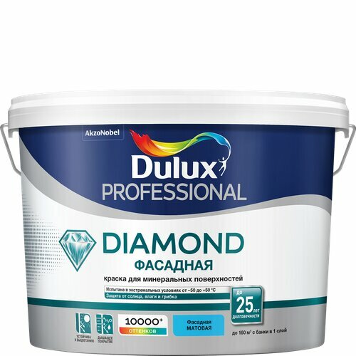 Краска фасадная Dulux Diamond Фасадная (база BW), 5 л