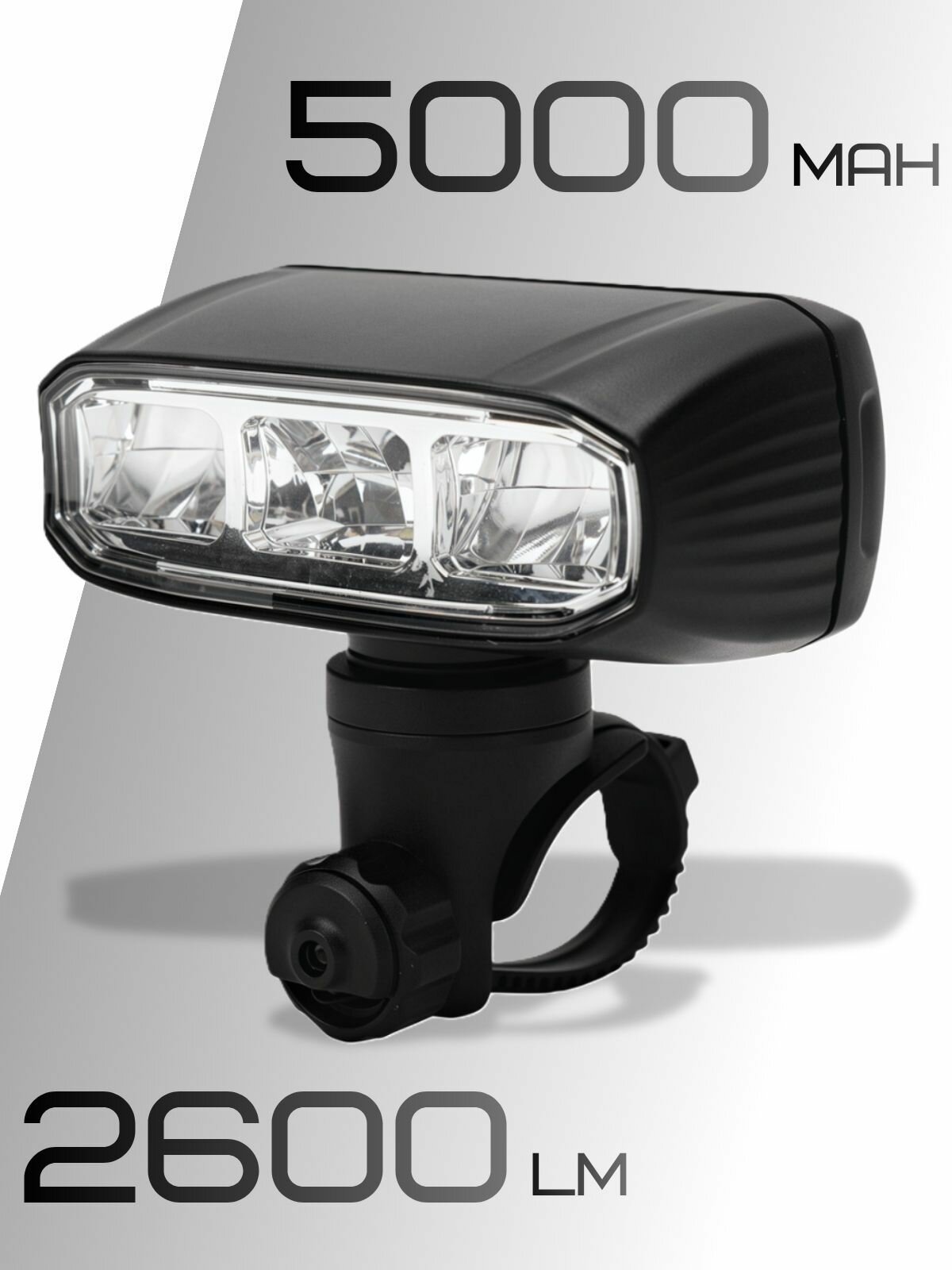 Фонарь WhiteWhale, для велосипеда, 2600Lm, переднее крепление, влагозащищённый, чёрный