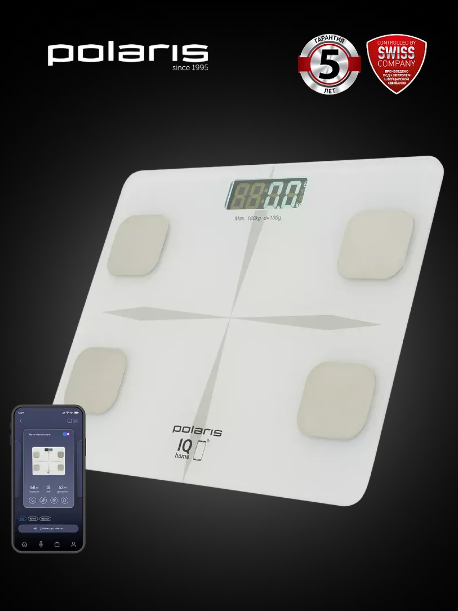 Весы напольные Polaris PWS 1826 IQ Home