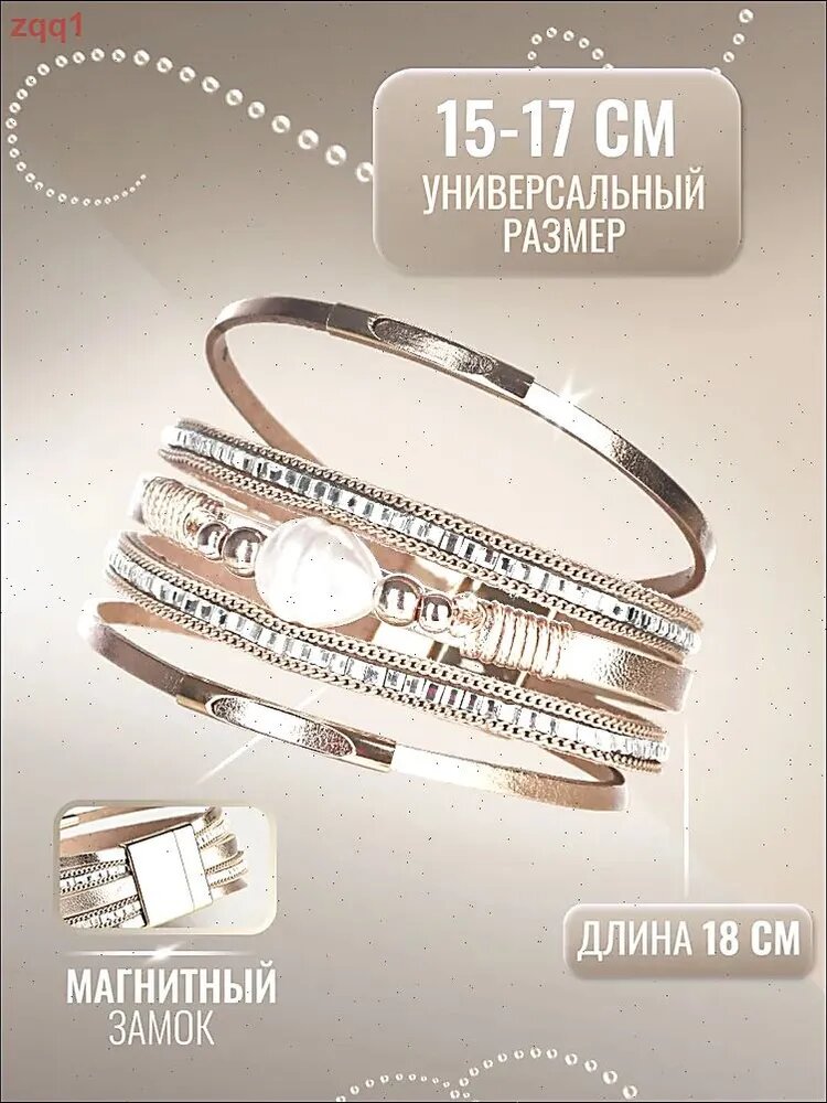 Браслет, стразы, золотистый — фото 1