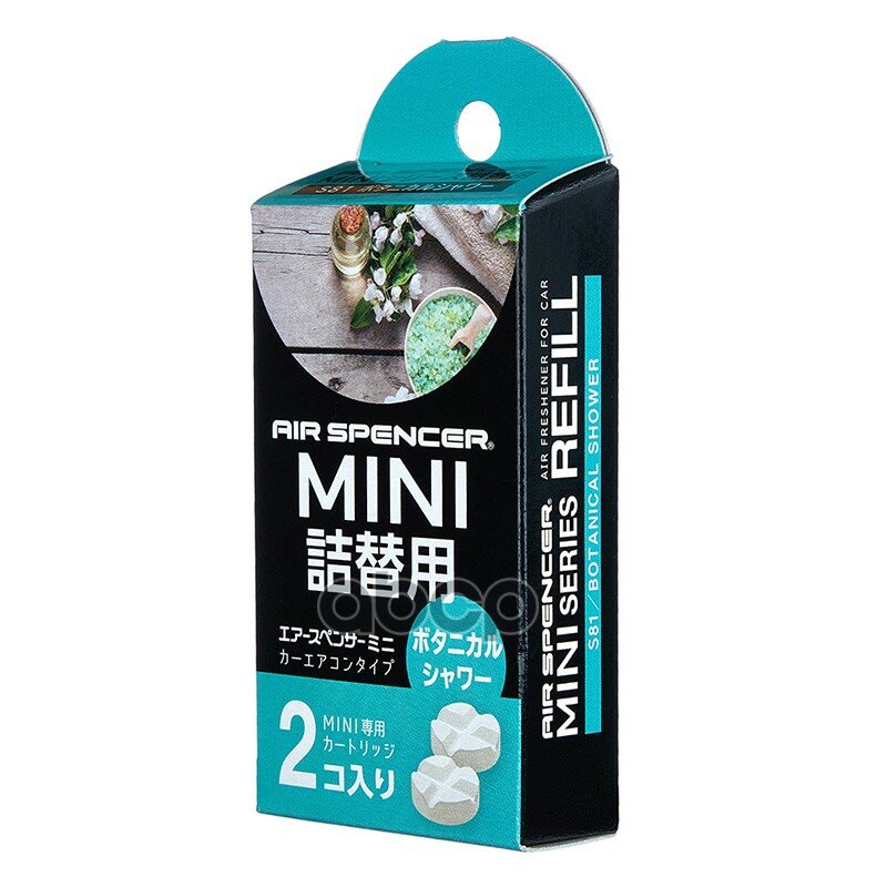 Запасной элемент для ароматизатора MINI REFILL - BOTANICAL SHOWER EIKOSHA арт. S81
