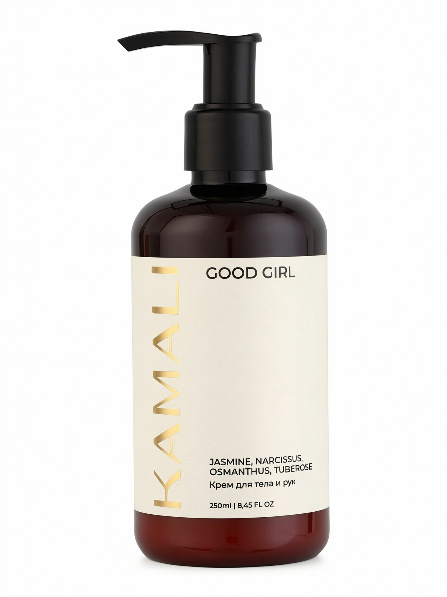 Парфюмированный крем для тела GOOD GIRL, 250 мл, аромат: жасмин