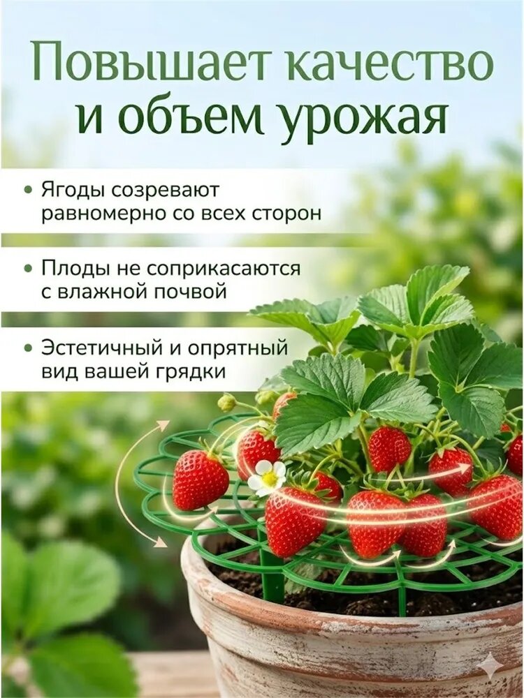 Шпалера,35см,15шт — фото 1