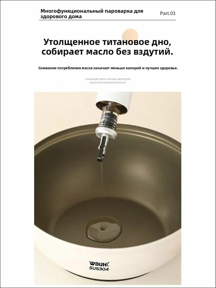 Мантоварка "Дом и сад, Посуда и кухонные принадлежности, Посуда для приготовления, Кастрюли-пароварки", Керамика, Нержавеющая сталь, 3 яруса