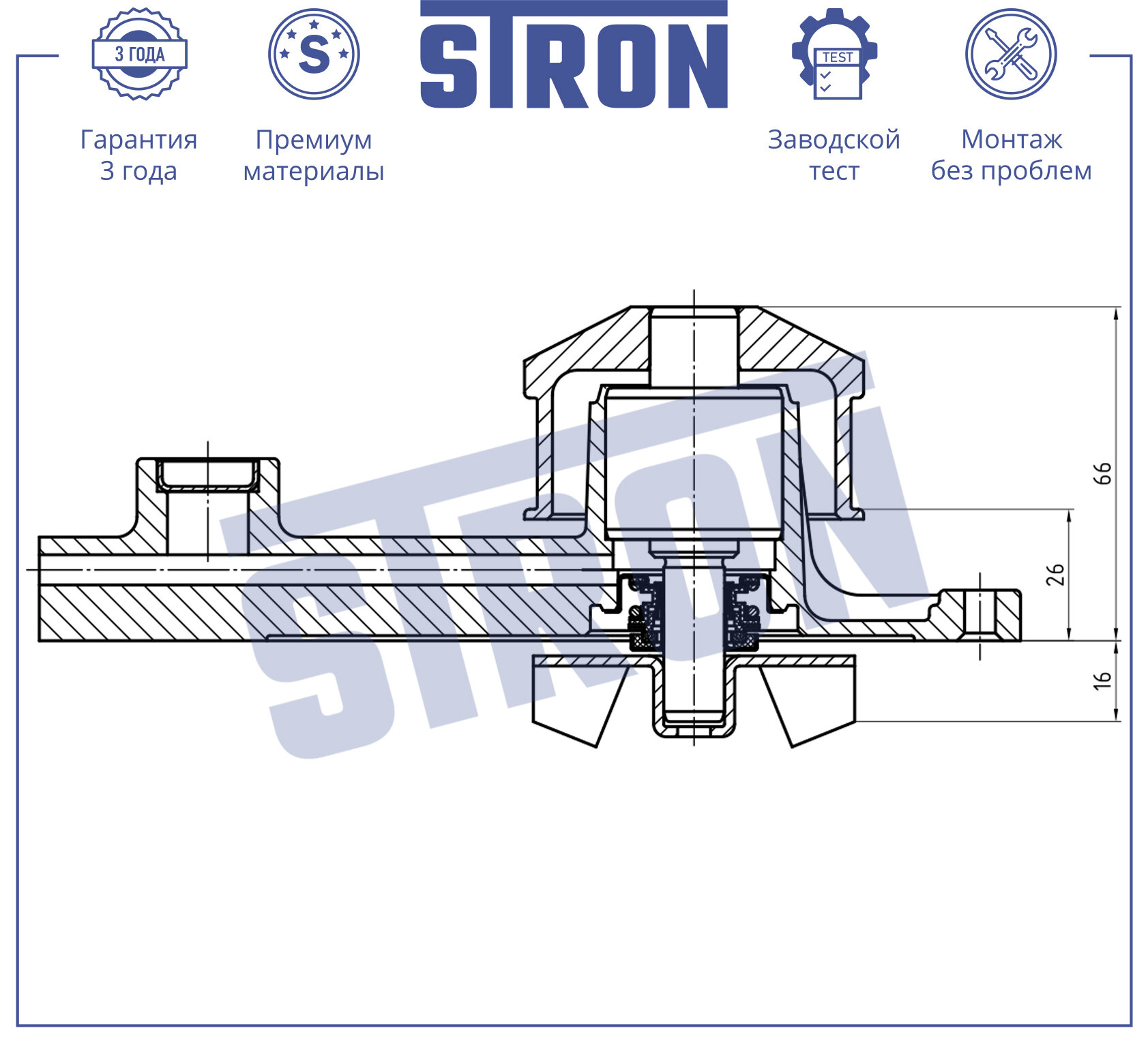 Водяная помпа STRON для автомобиля MITSUBISHI OUTLANDER II, OUTLANDER III, PAJERO SPORT II, PAJERO SPORT III, арт. STP0188