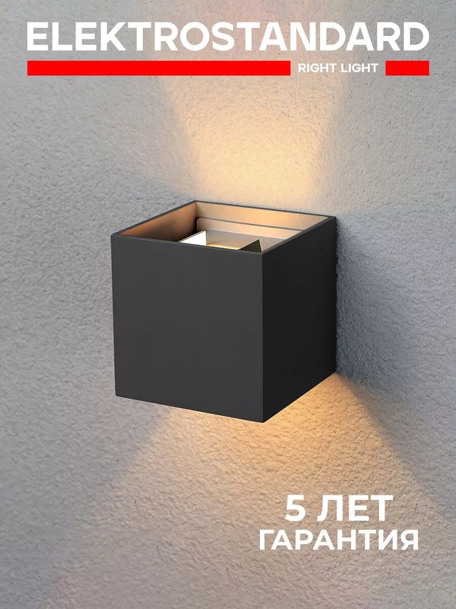 Уличный настенный светодиодный светильник Elektrostandard Winner 1548 TECHNO LED, 6 Вт, 3000K, цвет черный, IP54