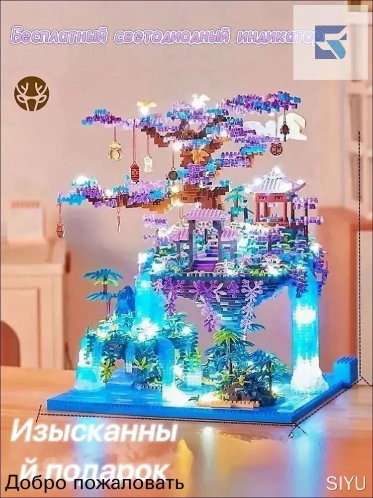 Конструктор 3D Китайский висячий Сад с подсветкой