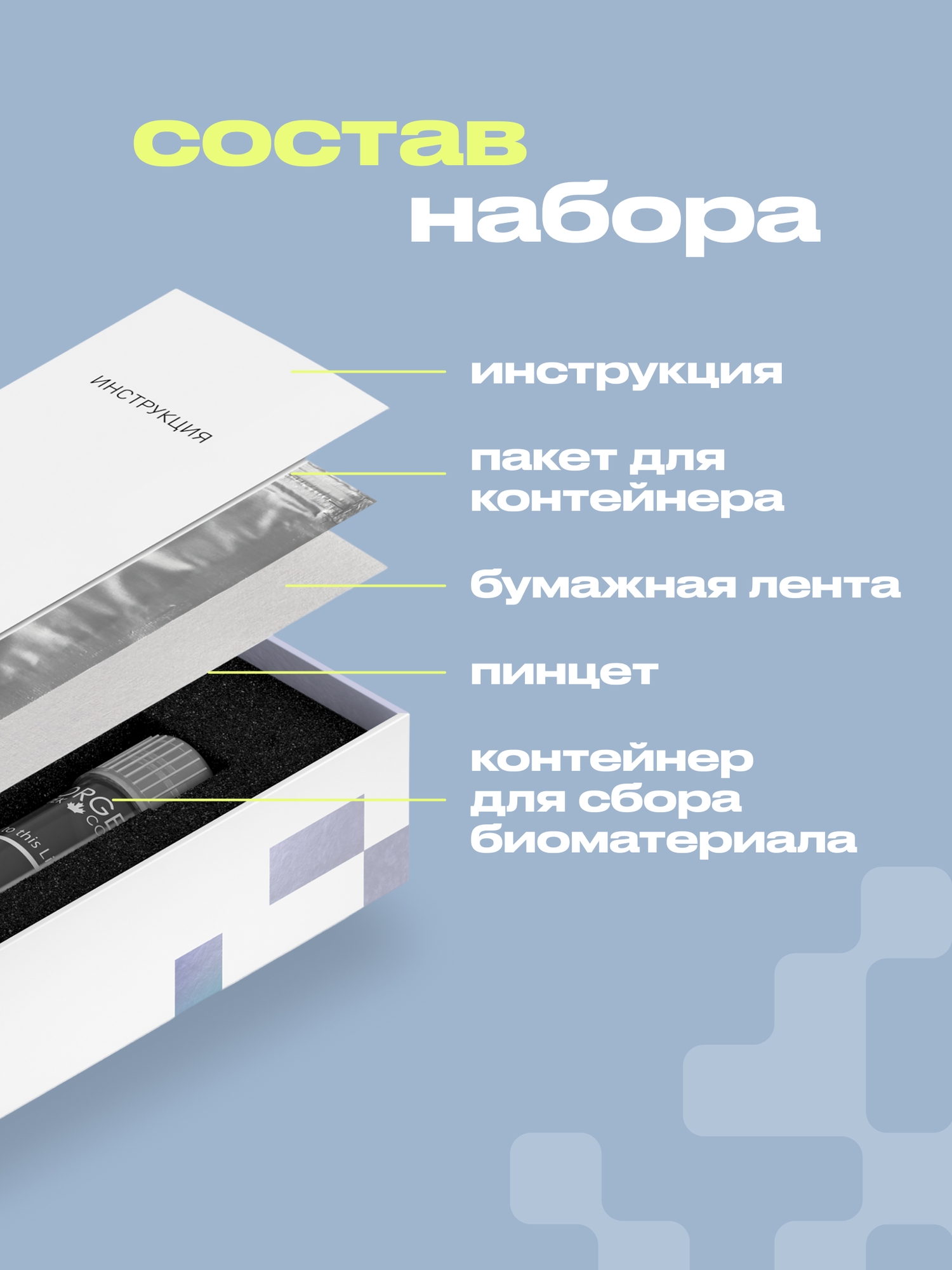 Тест микробиоты atlas — фото 1