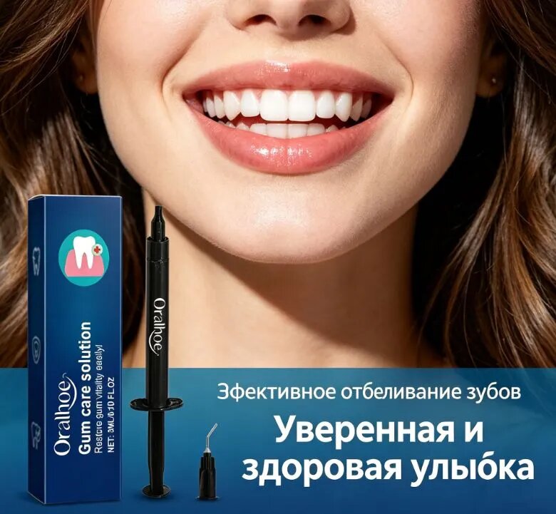 Oralhoe Gum Care Solution Средство для ухода за деснами, 3 мл