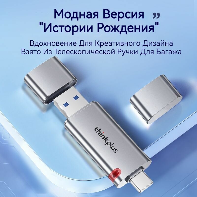Lenovo 128 ГБ Внешний SSD-диск (TSU303), USB 3.2, USB Type-C, Металл, серебристый