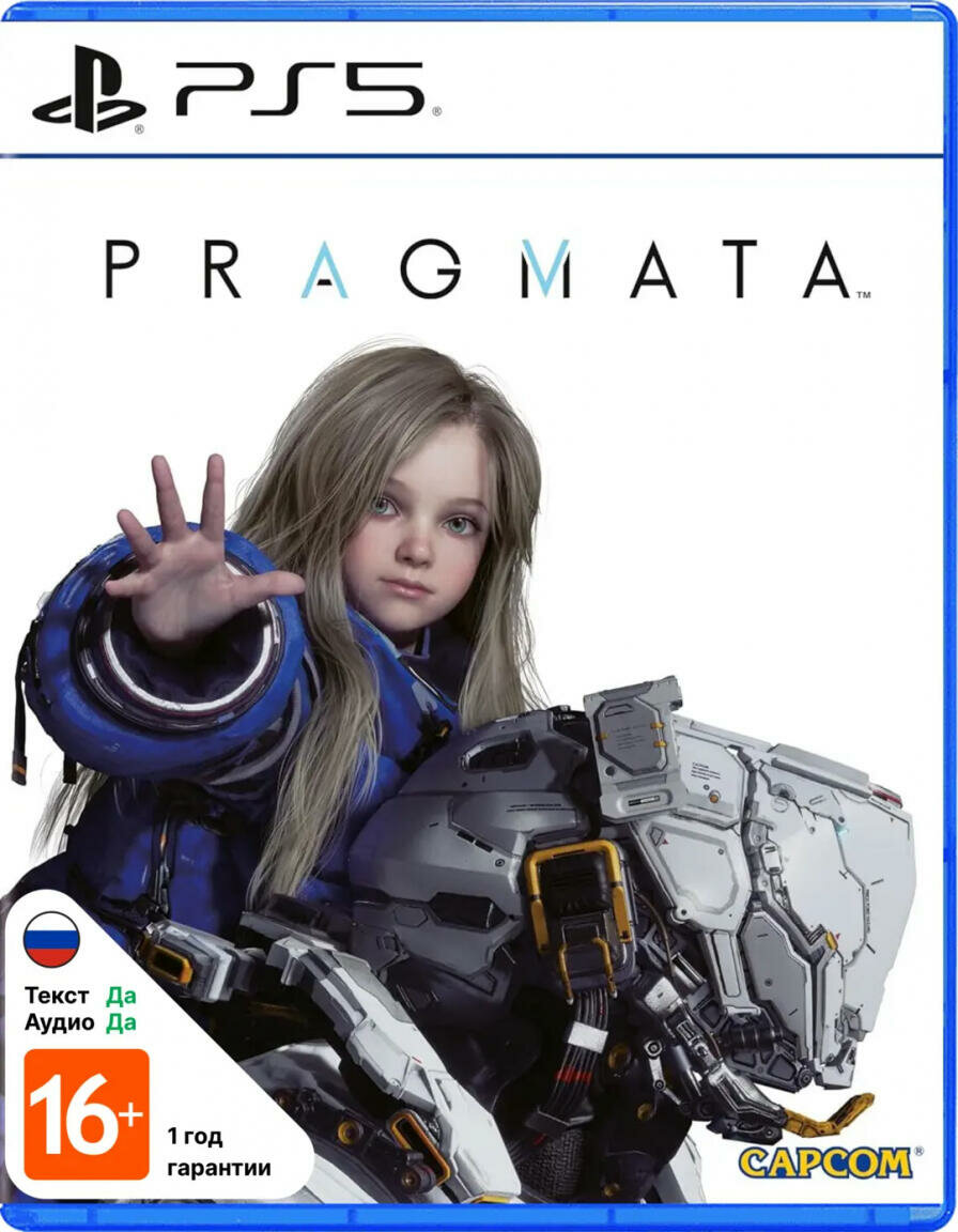 Игра Sony PlayStation 5 (PS5) - Pragmata, 16+, 1 игрок (на диске)