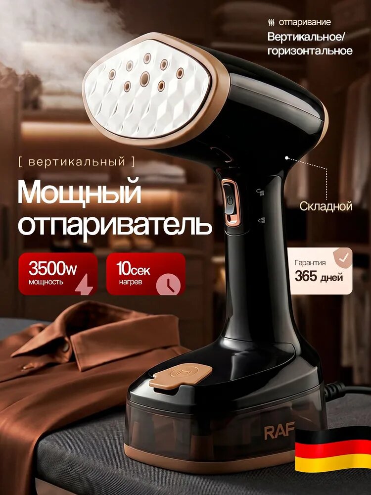 Мощный вертикальный горизонтальный отпариватель 3500 вт для одежды ручной, мощный складной парогенератор