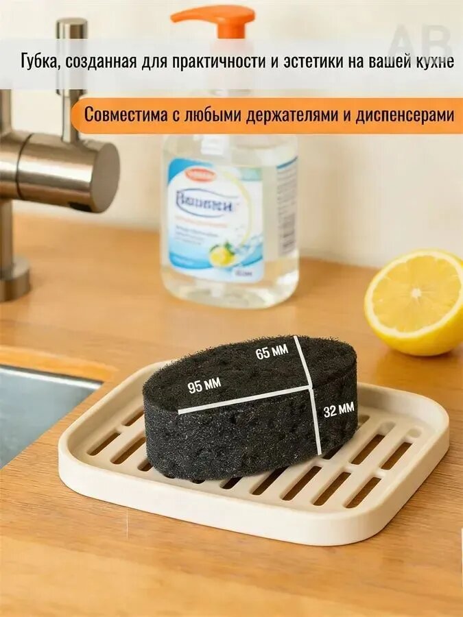 Губка, 6 шт.