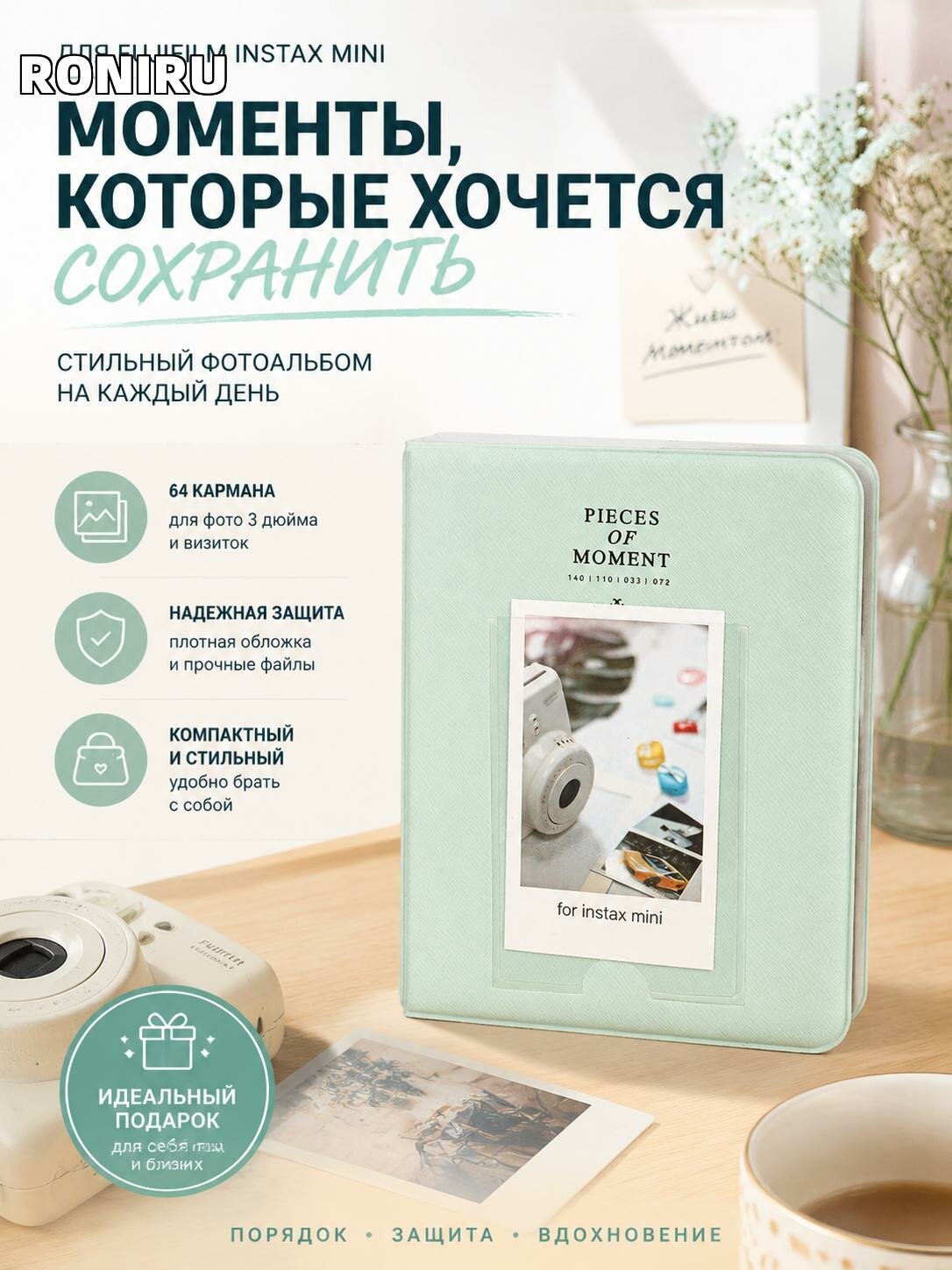 Мгновенный фотоальбом для Fujifilm Instax Mini — стильный мини альбом на 64 кармана для 3-дюймовых фото и визиток