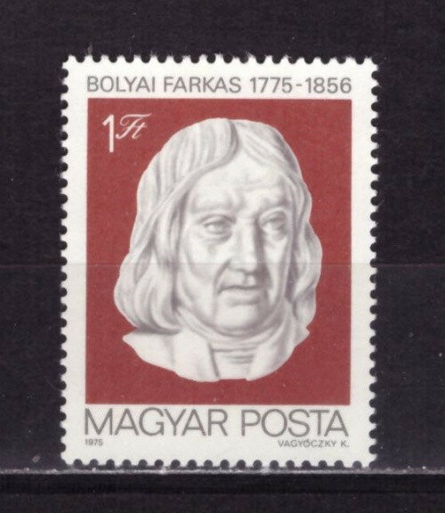 Венгрия, 1975. (3021) Фаркаш Боял, математик
