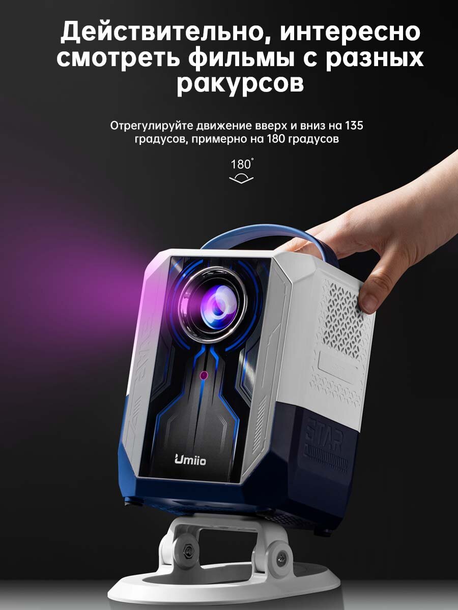 Umiio Project Проектор Проектор LUMILEO Q5 Full HD 1080p Android TV, Портативный Smart с Wi-Fi 5G, HDMI, Для дома, дачи, офиса, 3LCD, голубой, слоновая кость