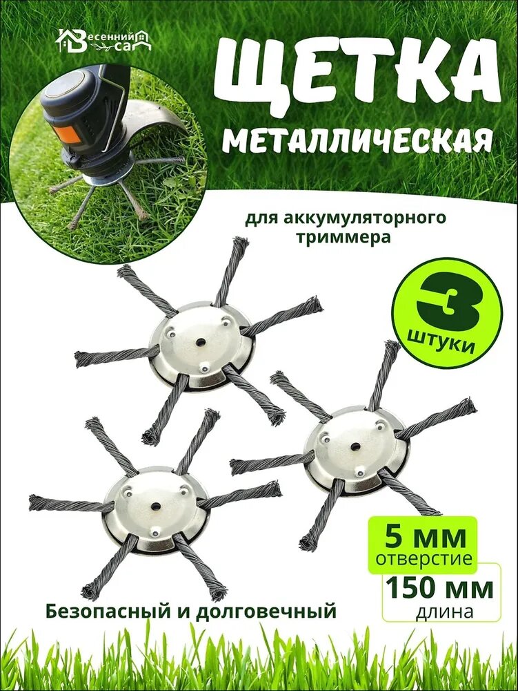 Нож для садового инструмента