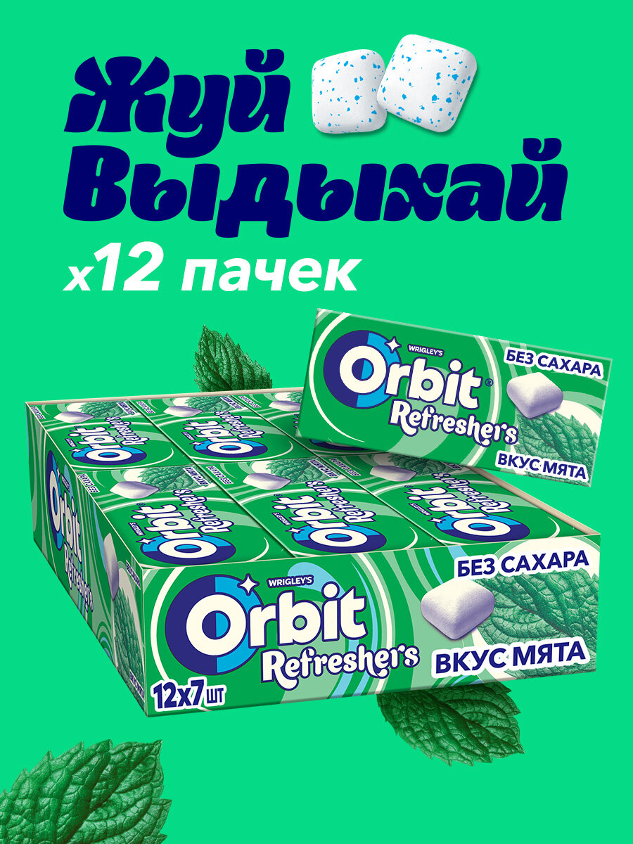 Жевательная резинка Orbit Refreshers освежающие кубики со вкусом мяты без сахара, 12 пачек по 16 г