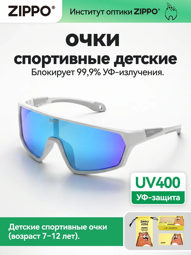 Солнцезащитные очки Zippo