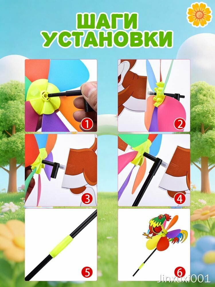 Флюгеры в виде петуха, 2 шт, яркие цвета, для сада и детей, декоративные — фото 1