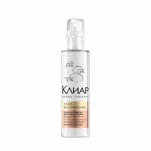 Клиар Тоник-активатор для кожи головы Derma Therapy, для укрепления волос, 190 мл