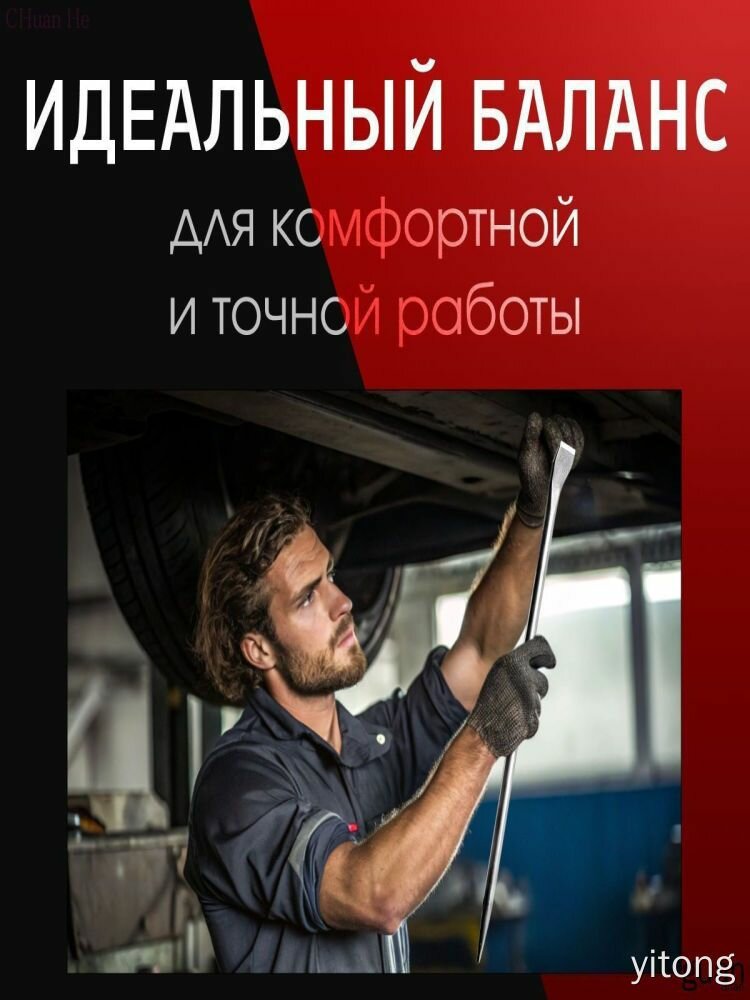 Титановая монтажка 800 мм лёгкая прочная не ржавеет для дома — фото 1