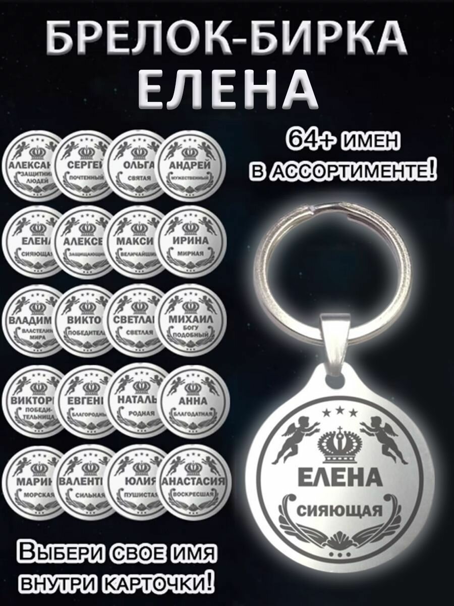 Брелок ОптимаБизнес