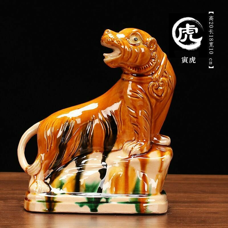 Традиционная трехцветная керамическая фигурка Зодиака Тигра - ручная работа, 10 см, для дома