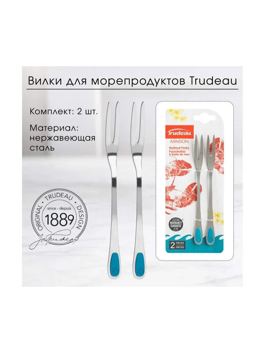 Вилка для извлечения мяса краба и раков, набор из 2 штук