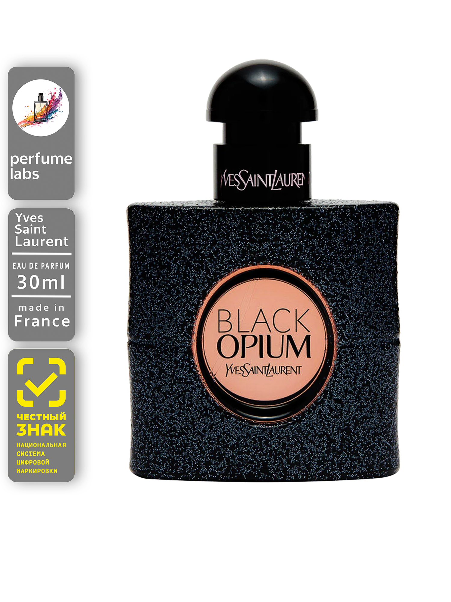 Yves Saint Laurent парфюмерная вода Opium Black pour Femme edp 30ml