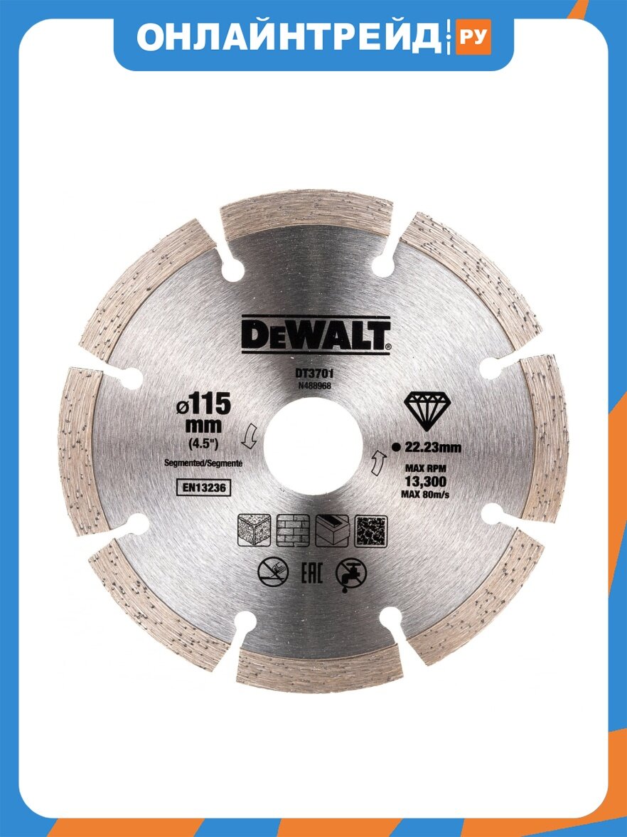 Диск алмазный Dewalt DT3701, сегм. универс 115х22.2, h=7мм