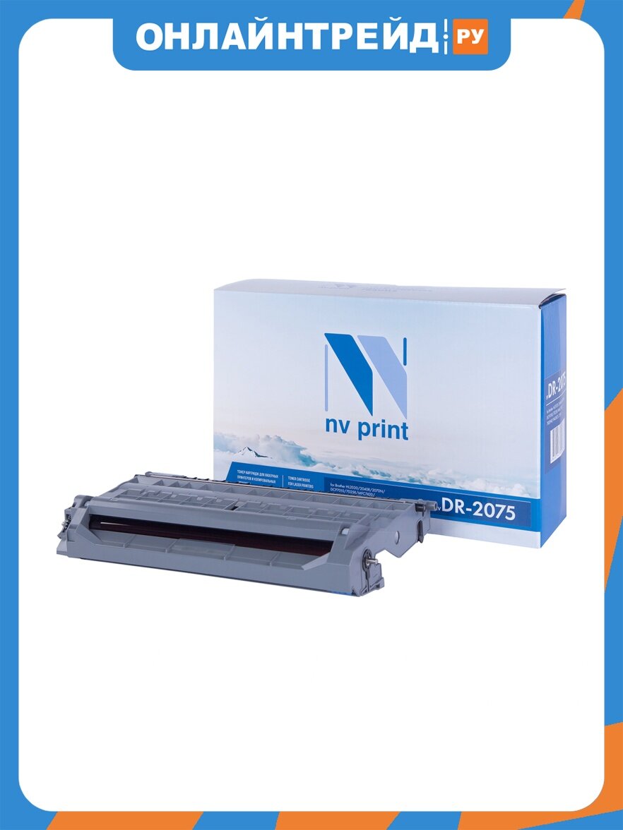Барабан NV Print DR-2075 для Brother HL2030/2040/2070N/MFC7420/7820N (12000k)