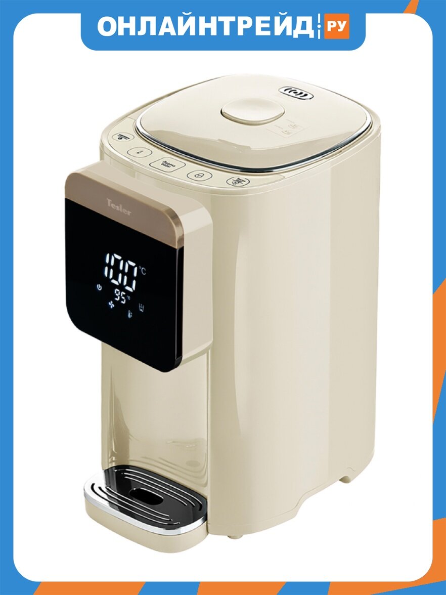 Термопот Tesler TP-5045 BEIGE