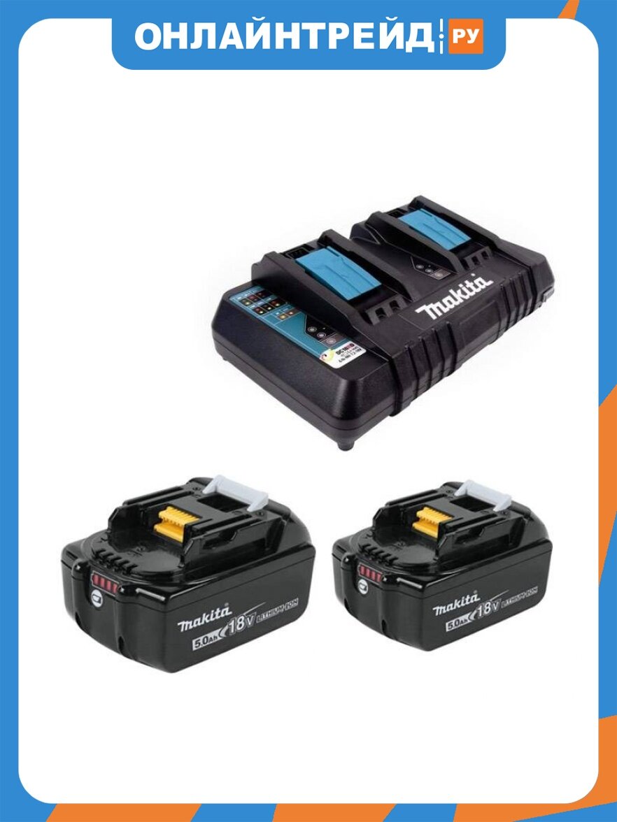 Аккумулятор + зарядное устройство Makita DC18RD-1шт+BL1850B-2шт 18В 5Ач Li-ion LXT