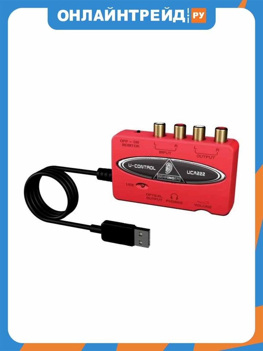 Аудиоинтерфейс Behringer UCA222 внешний USB для записи и воспроизведения звука на компьютере (PC / MAC)