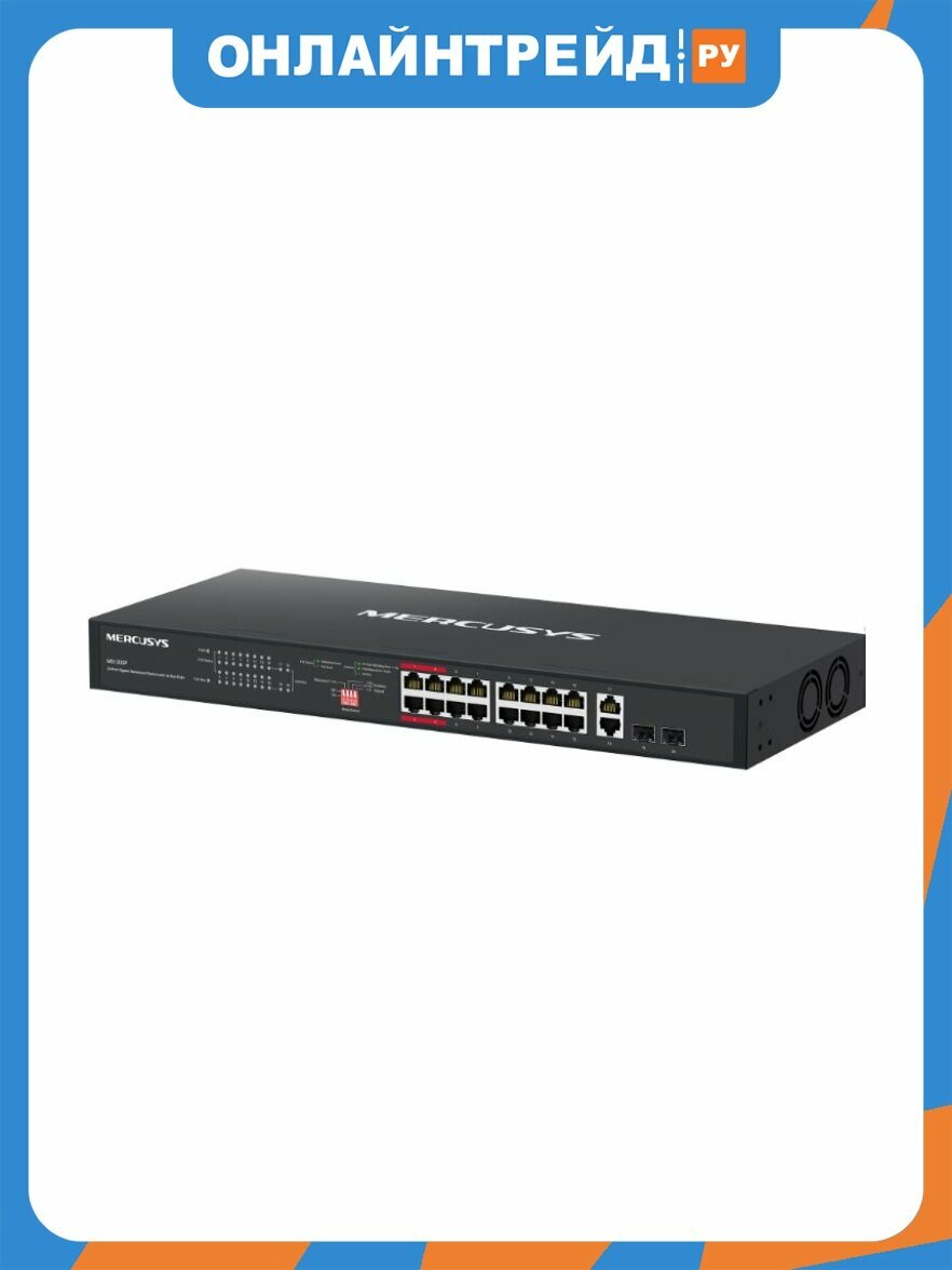 Коммутатор Mercusys MS120GP