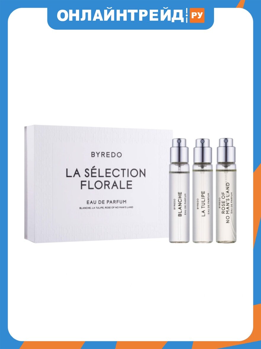 Набор парфюмерной воды Byredo LA SELECTION FLORALE Blanche, La Tulipe, Rose of No Man’s Land 3шт*12мл