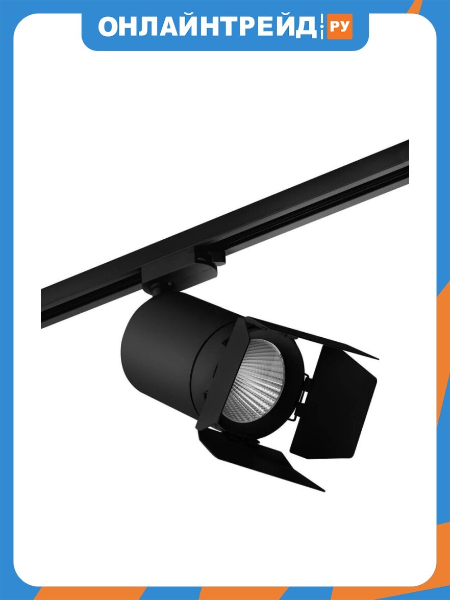 Трековый светодиодный светильник Lightstar Canno Led (303274+202997) C327497