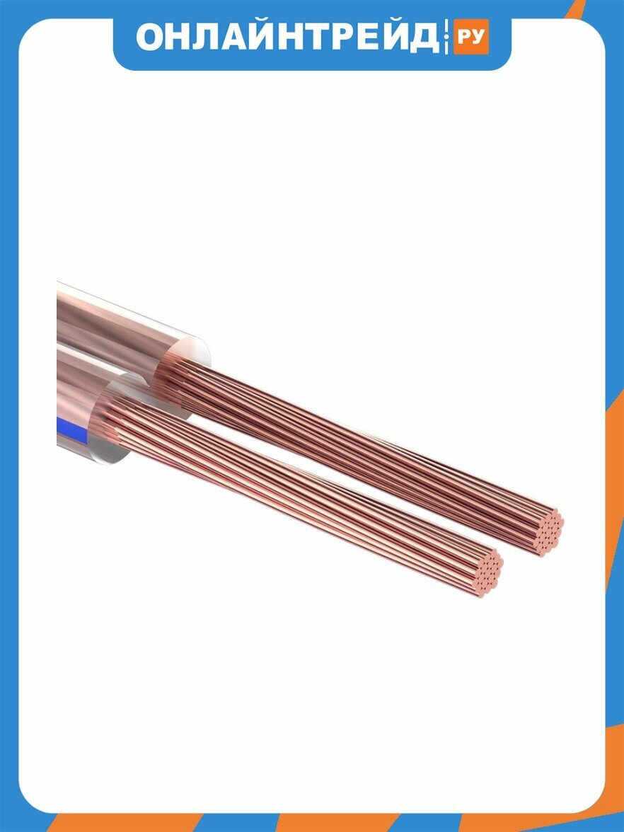 Кабель акустический Proconnect 2х1,5 кв. мм, 2 м, BLUELINE, прозрачный