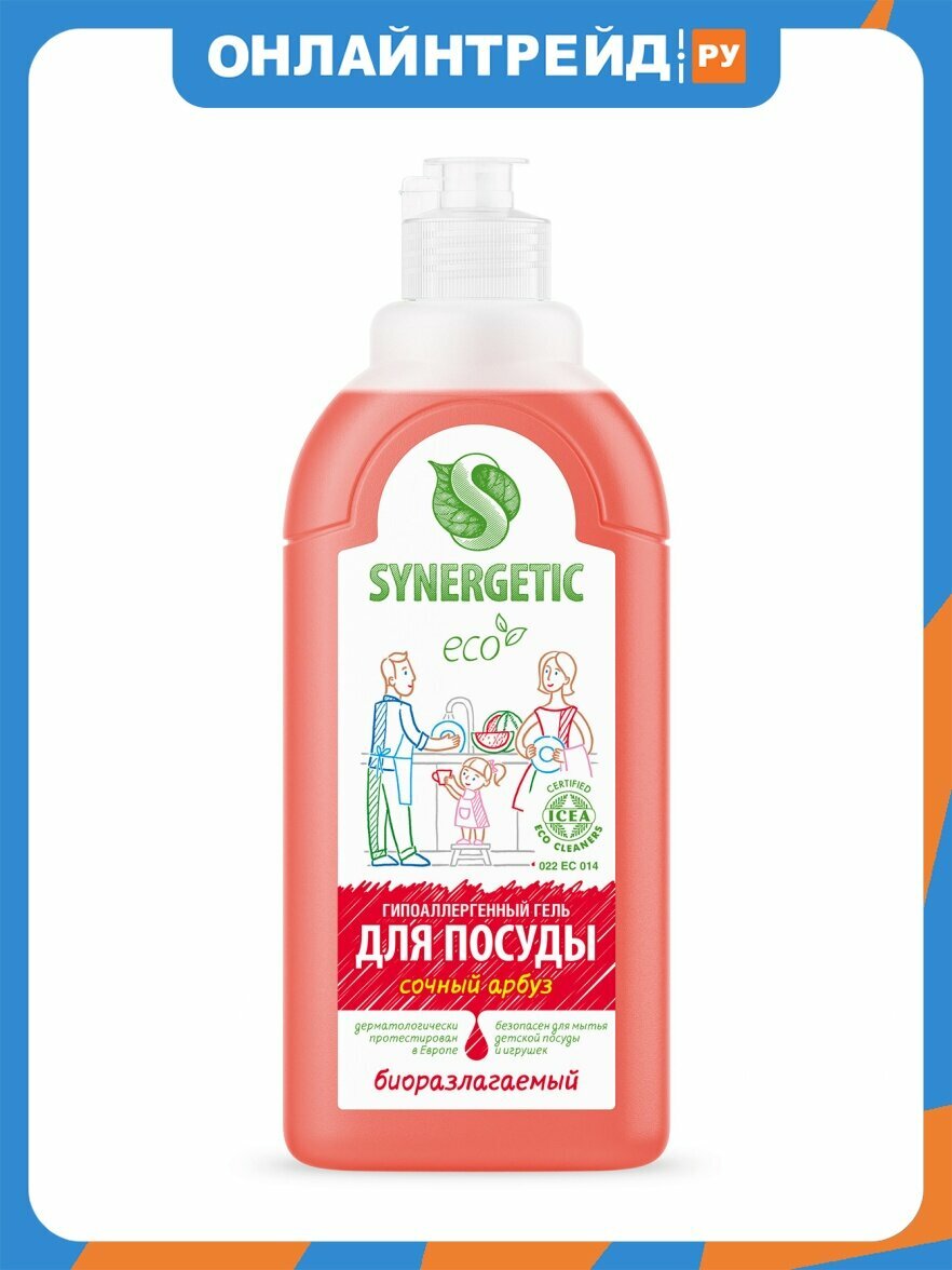 Гель для мытья посуды Synergetic Сочный Арбуз, 500 мл
