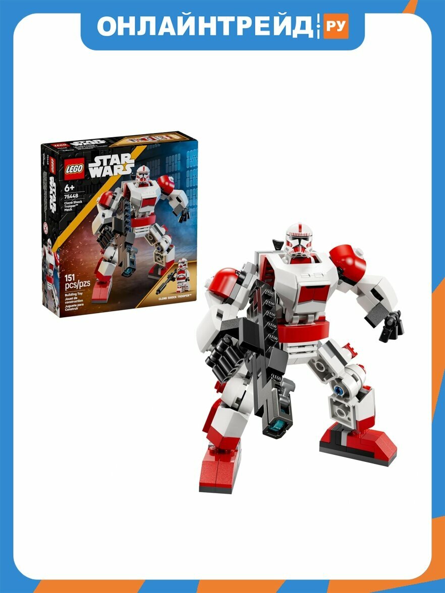 Конструктор Lego Star Wars 75448 Робот Ударного солдата-клона
