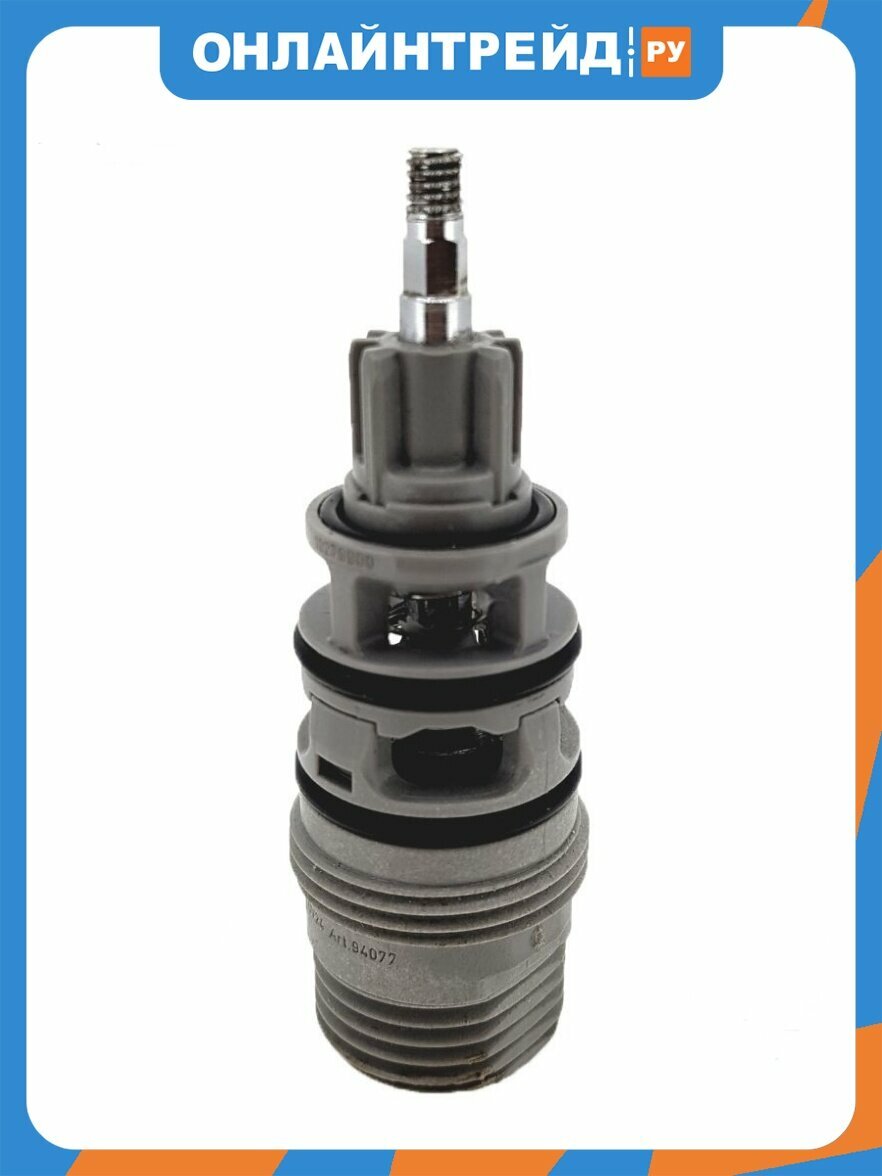 Переключатель Hansgrohe 94077000